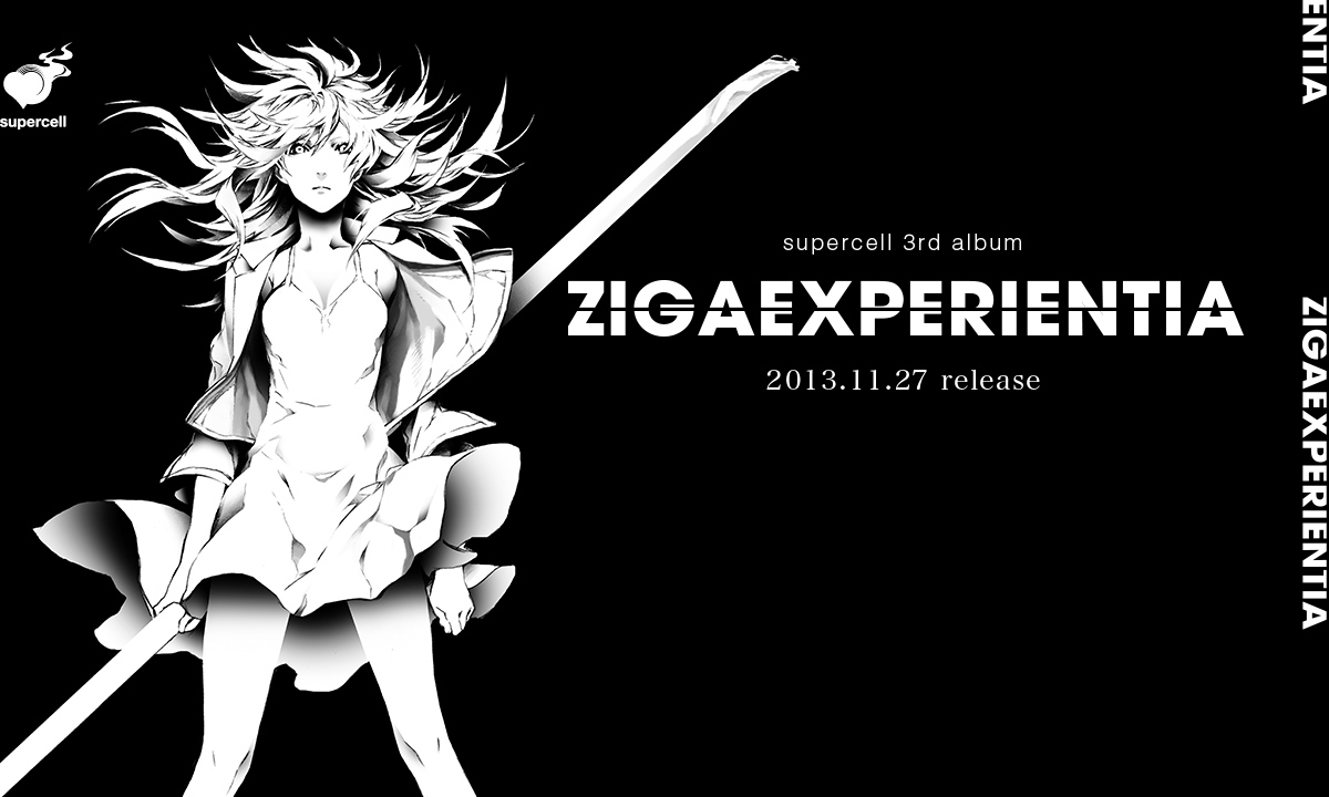 supercell Official Web